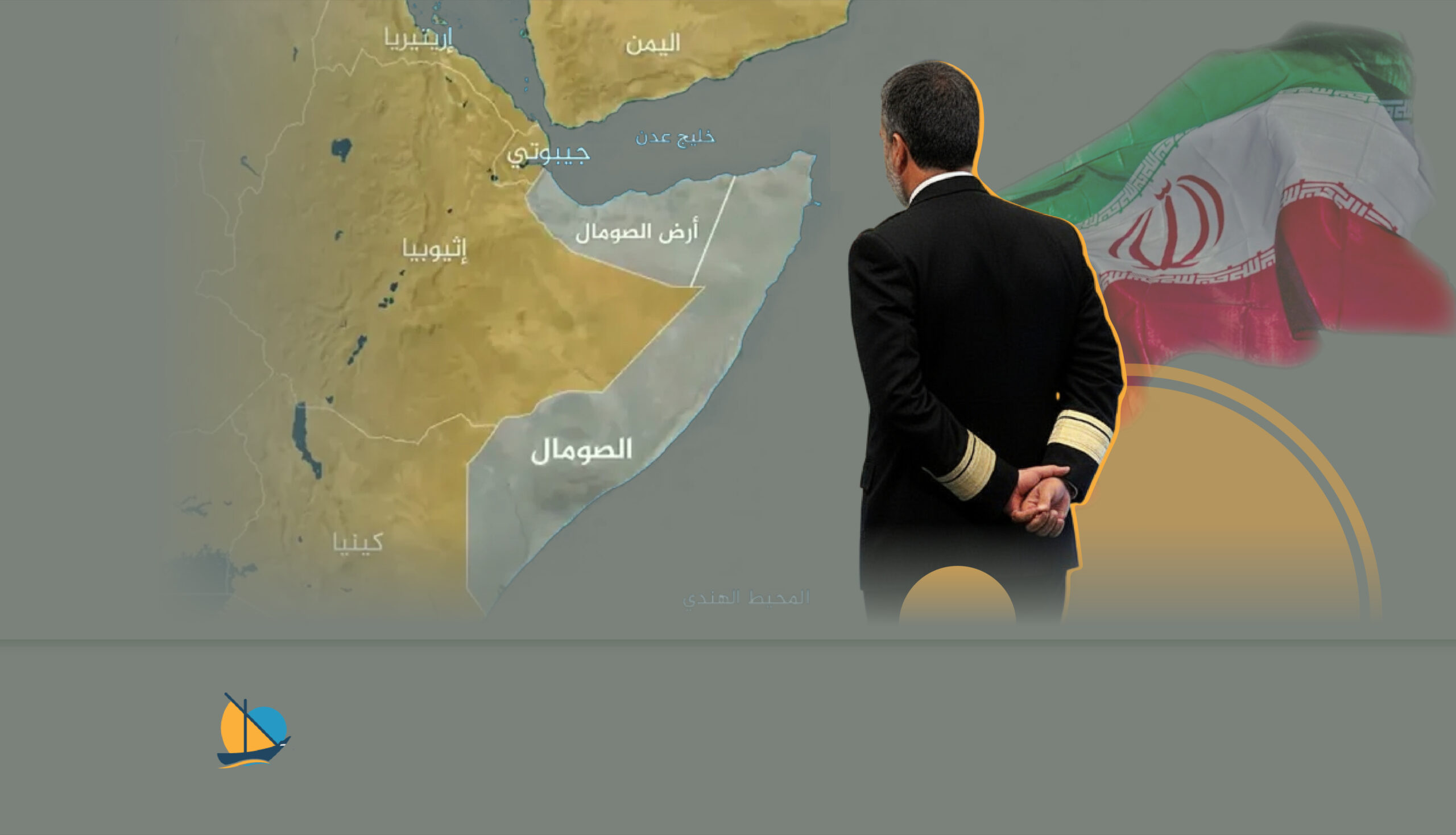 Iran in the Red Sea and the Gulf of Aden: The Struggle for Positioning ...